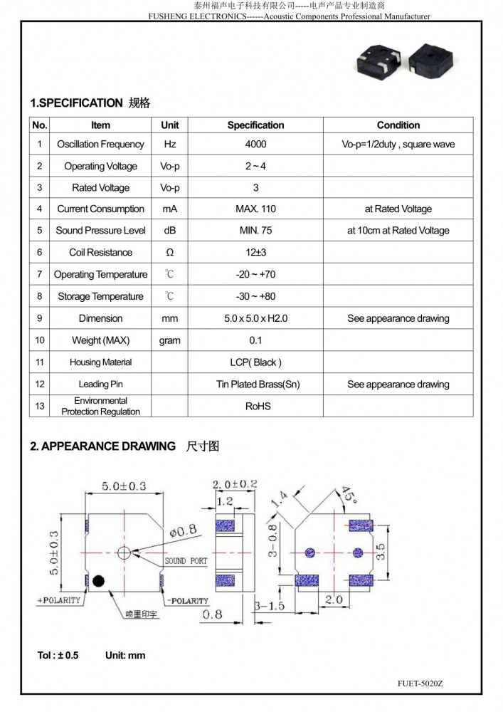 FUET-5020Z electrical and mechanical specifications
