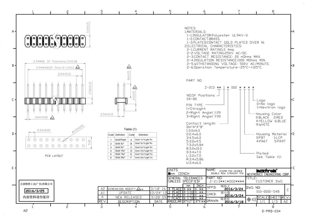 Nextron connector drawing page 1