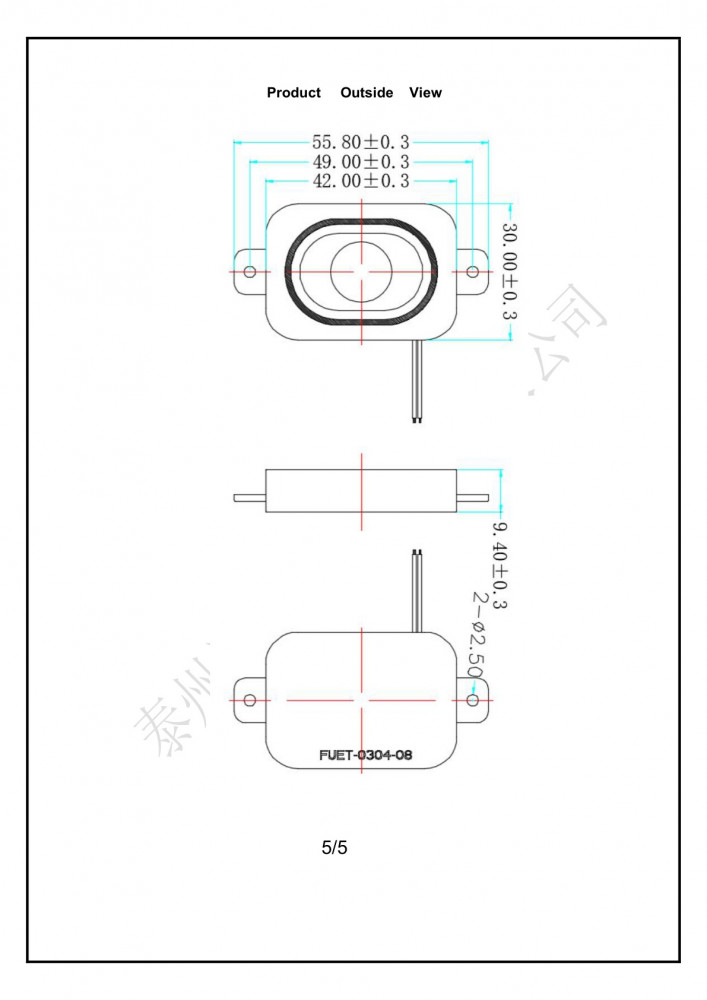 FS5630NB0830-H9.4-R01 noise testing page