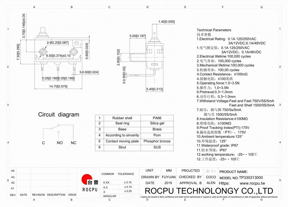 TP330313000 technical drawing and specification page