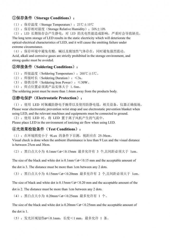 YD10016DARL datasheet page 6