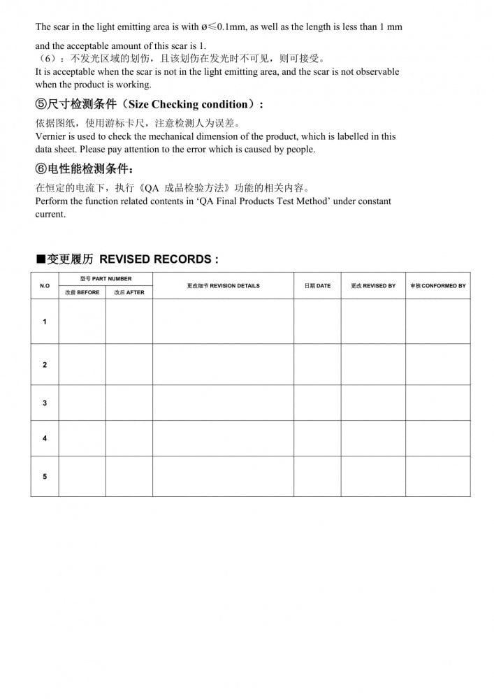 YD10016DARL datasheet page 7