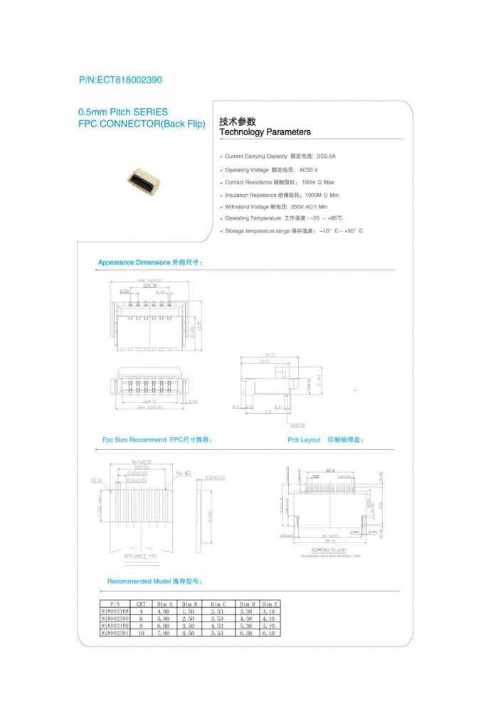 ECT818002390 technical drawing page