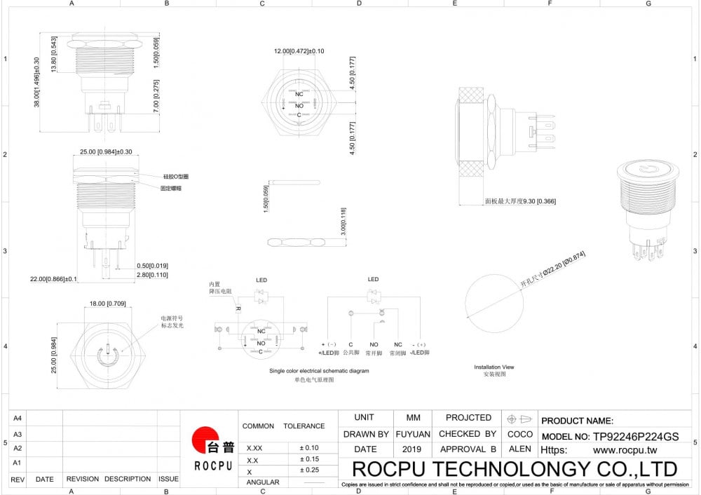 TP92246P224GS technical drawing page 1