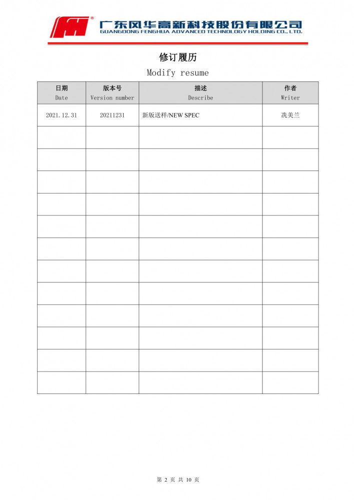 FH NTC5R0D20MF2U4C035GNN specification page 2