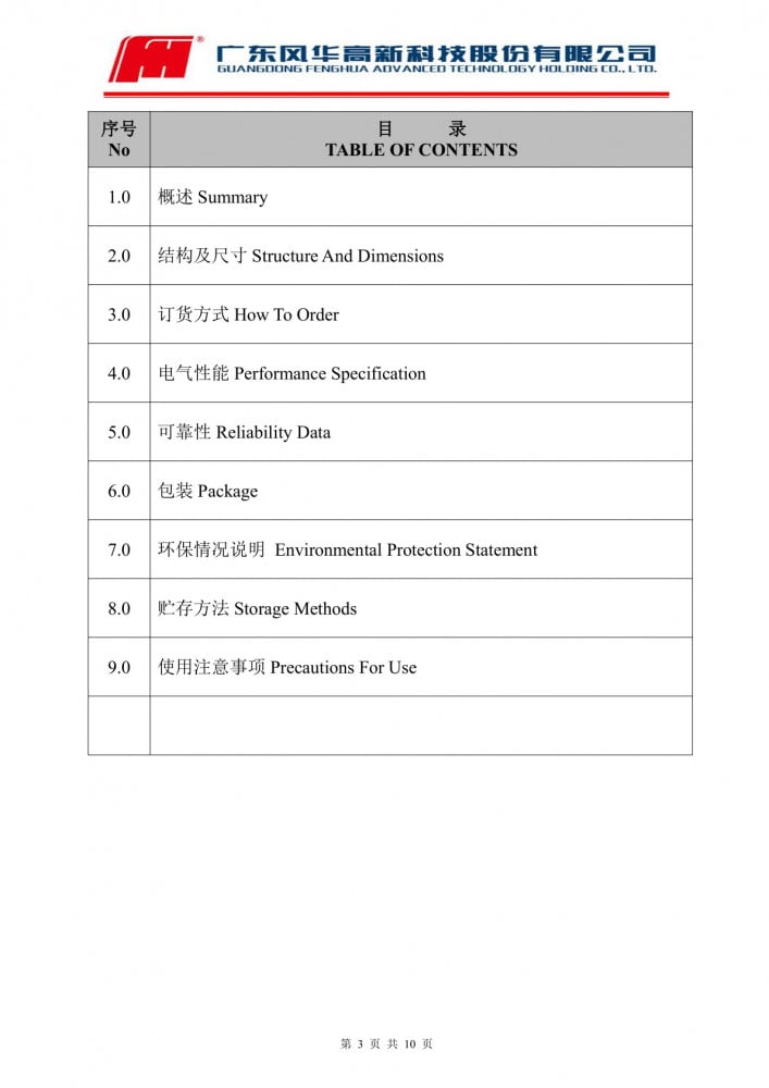 FH NTC5R0D20MF2U4C035GNN specification page 3
