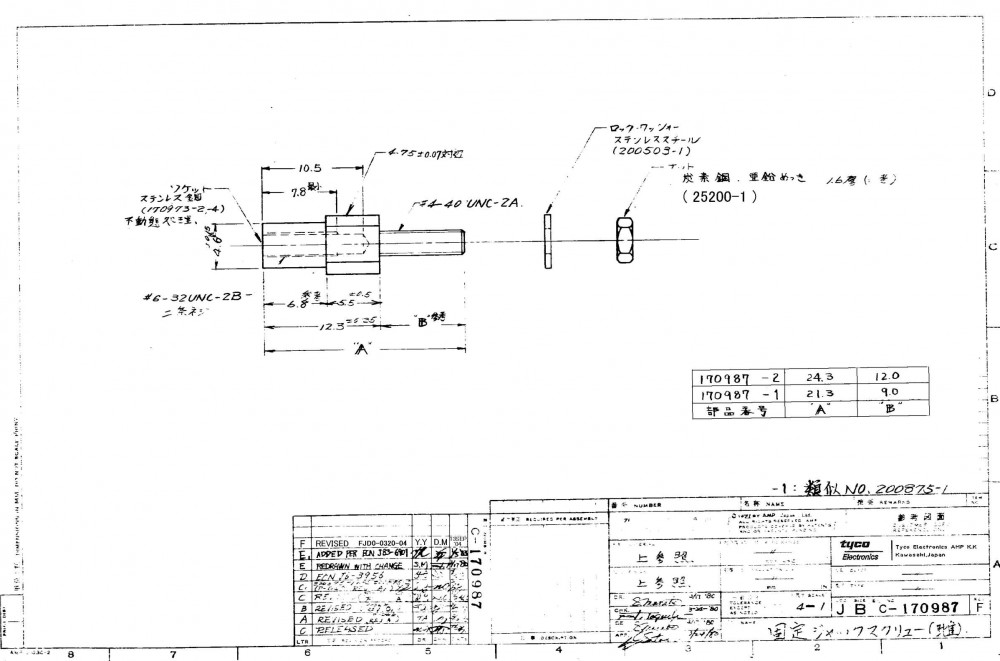 TE Connectivity 170987-1 technical drawing preview