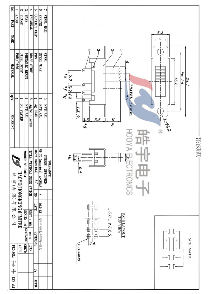 HOOYA SS-23E04G3 technical drawing