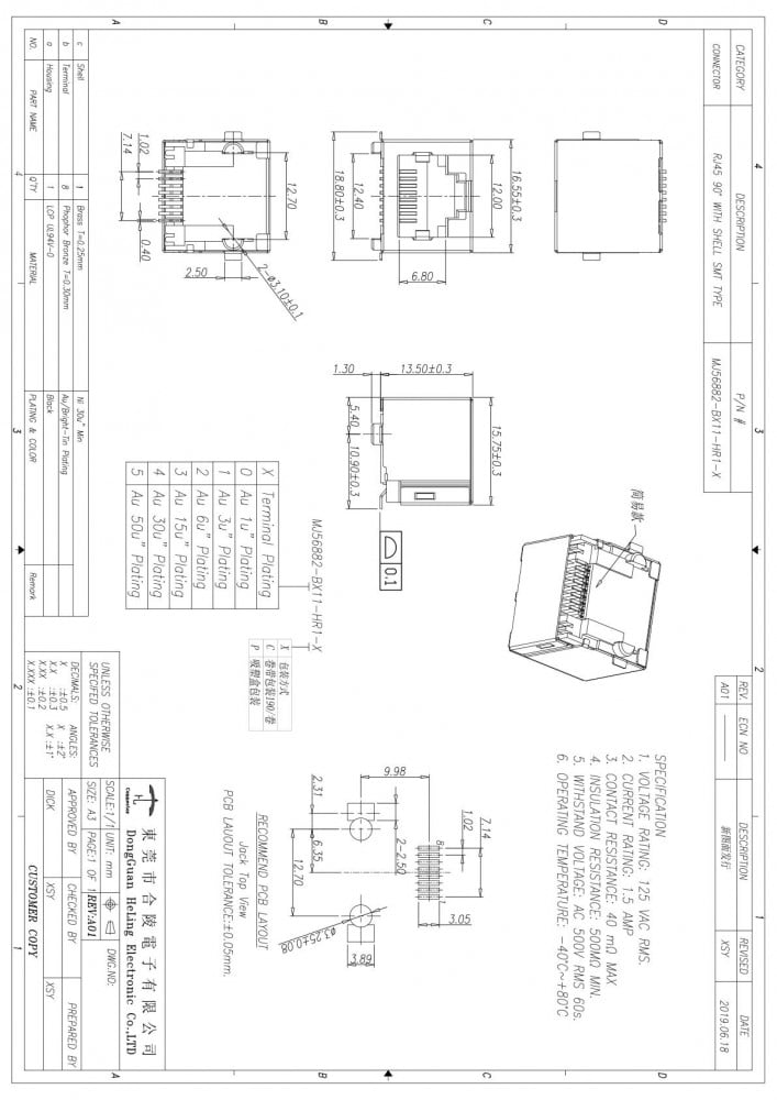 Heling RJ45 connector technical drawing preview