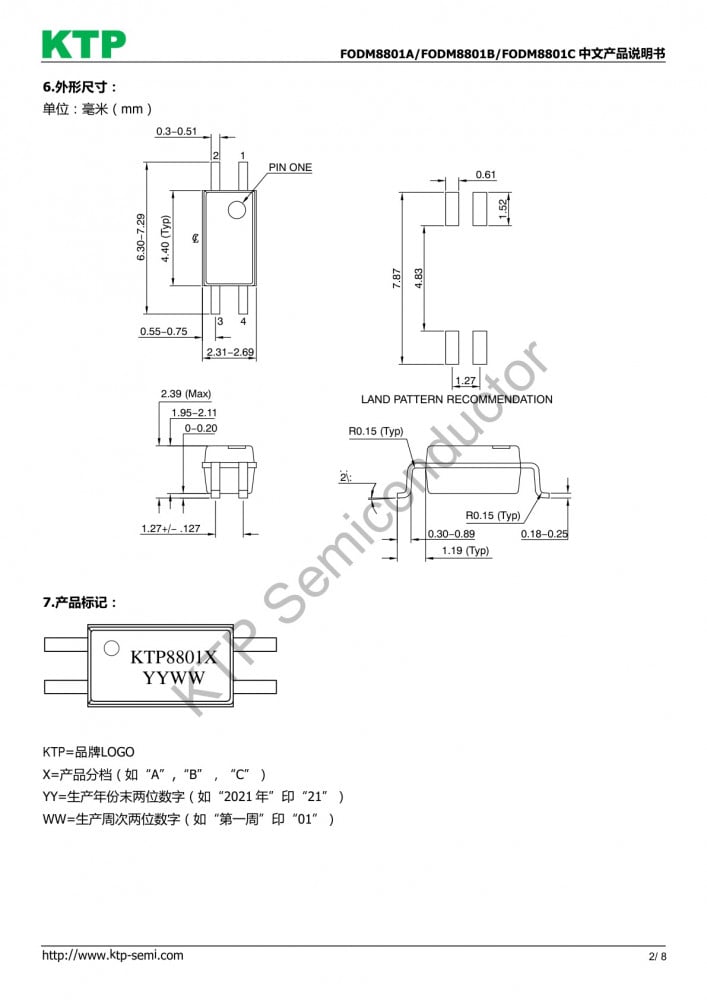 FODM8801 datasheet page 2