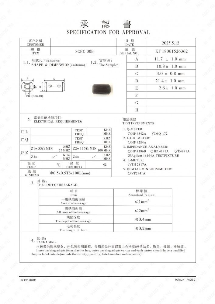 SCRC30B specification page 2