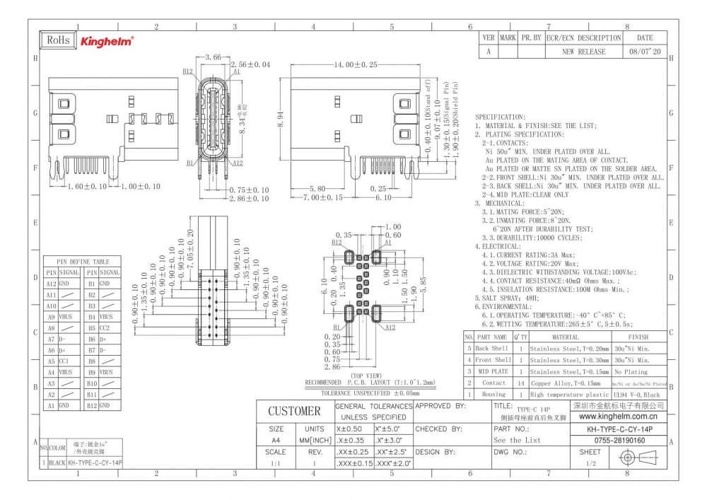 KH-TYPE-C-CY-14P technical drawing page 1