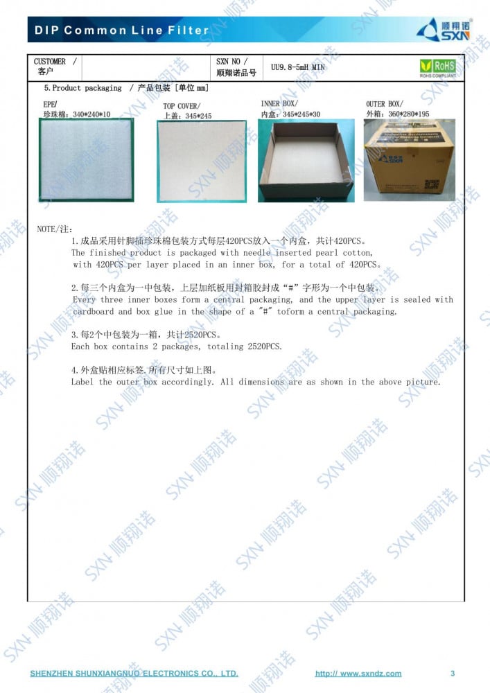 UU9.8-5mH specification page 3
