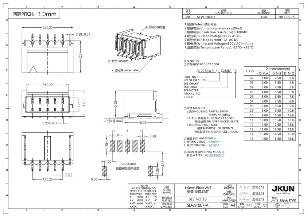 Jkun A1007AWR series drawing page 1