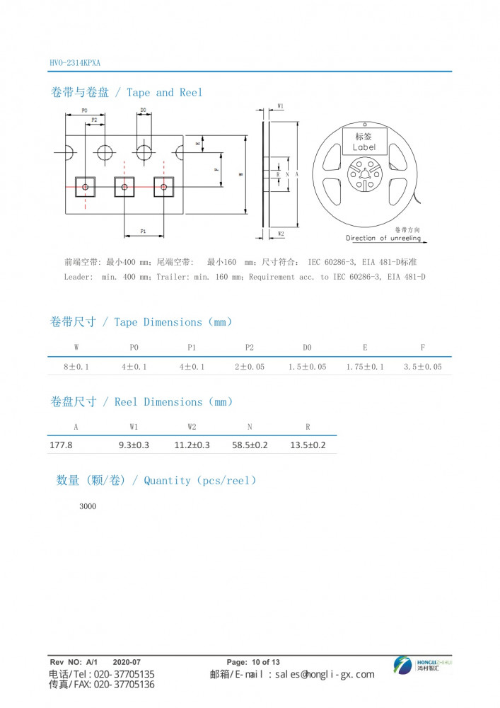 HVO-2314KPXA datasheet page 10