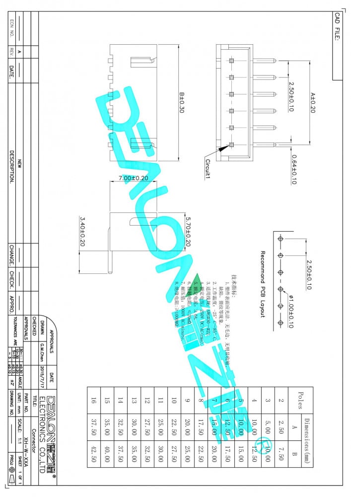 DEALON XH-W-2A connector drawing