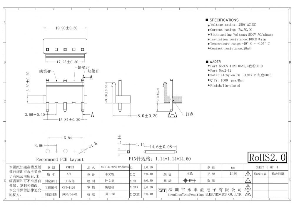 CS-1120-05N2.40010 technical drawing page