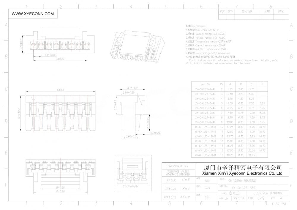 XY-GH1.25-14A41 technical drawing