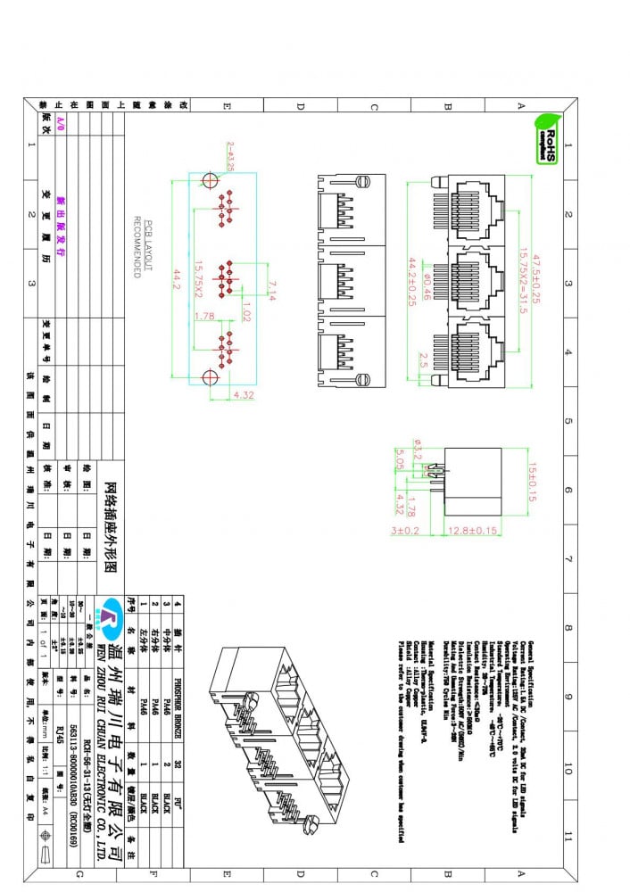 RCH RC00169 RJ45 connector technical drawing