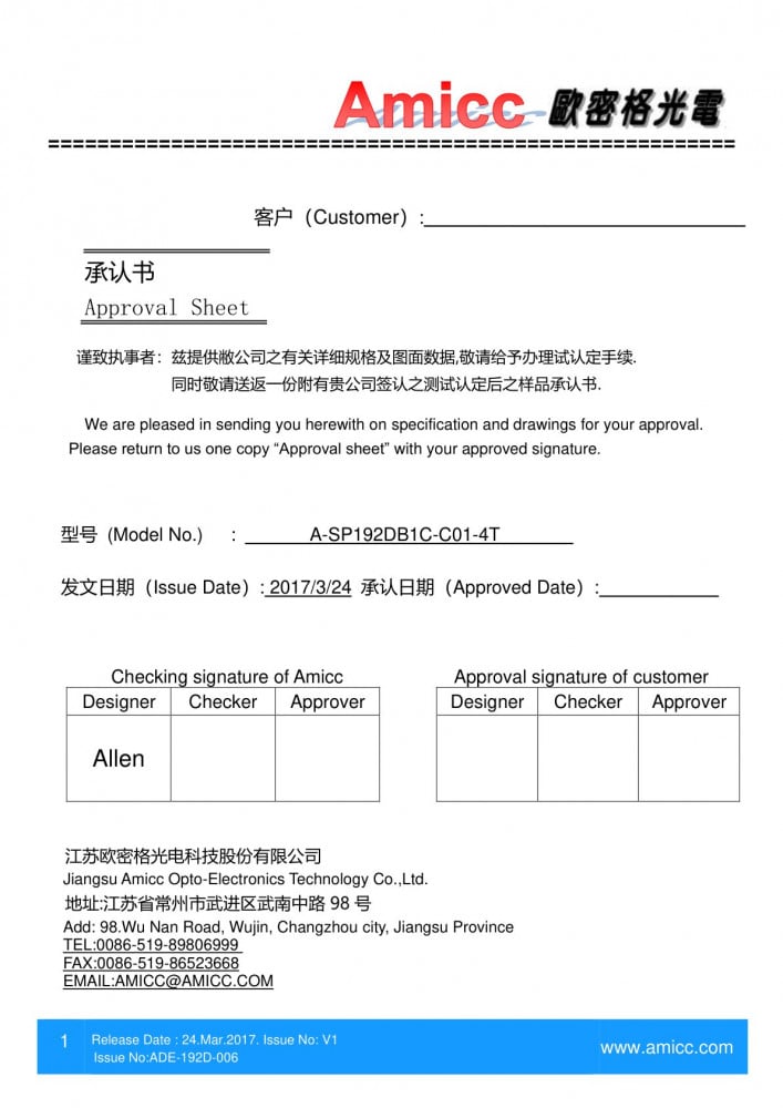 A-SP192DB1C-C01-4T approval sheet page 1
