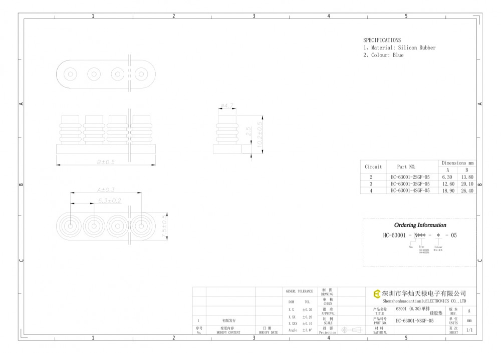 HC-63001-4SGF-05 technical drawing preview