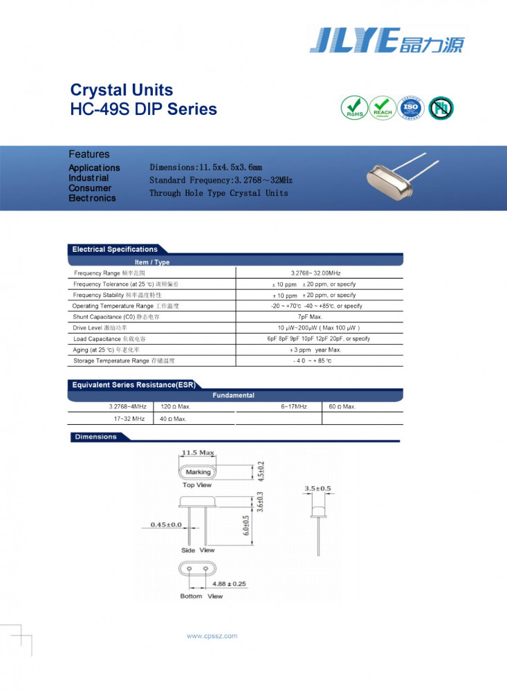 JLYE Y49S8MLCBX HC-49S crystal unit datasheet page