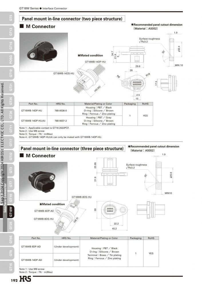 HRS connector document page 3