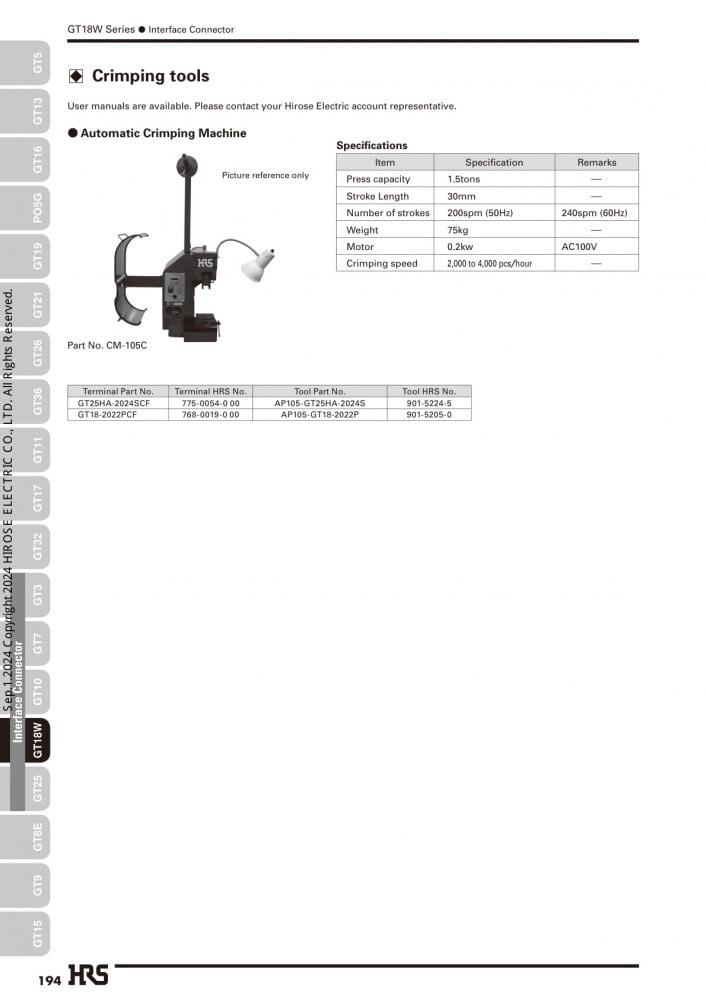 HRS connector document page 5