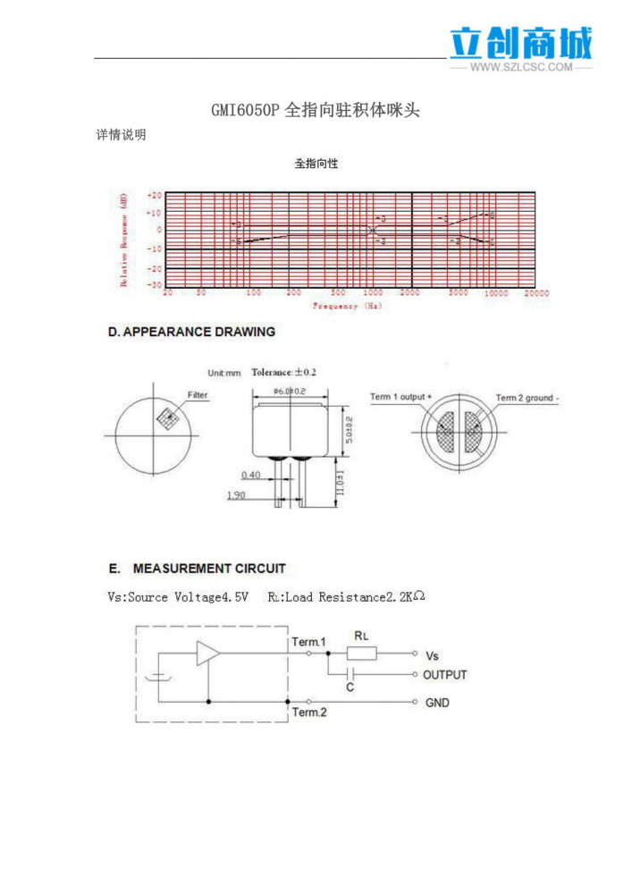 INGHAi GMI6050P-30db technical document page 1