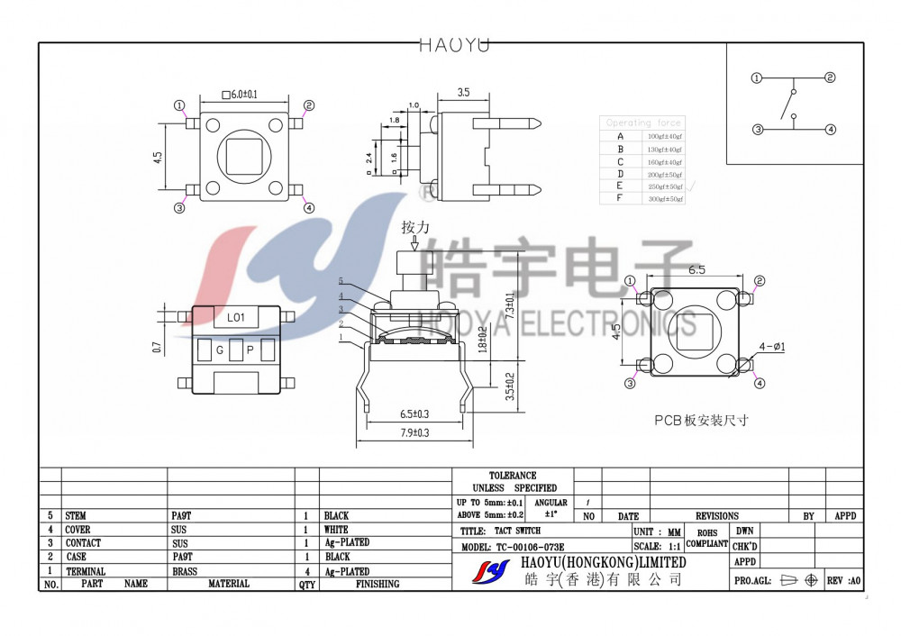 HOOYA TC-00106-073E technical drawing