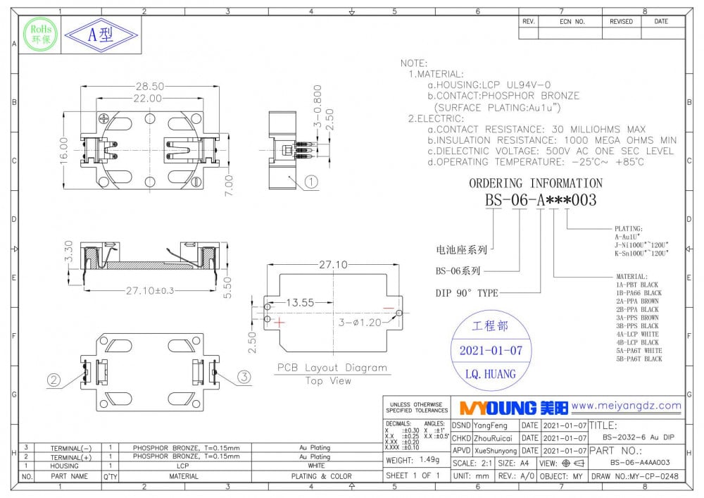 BS-06-A4AA003 technical document page