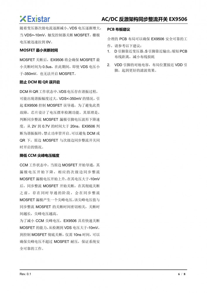 EX9506 datasheet page 6