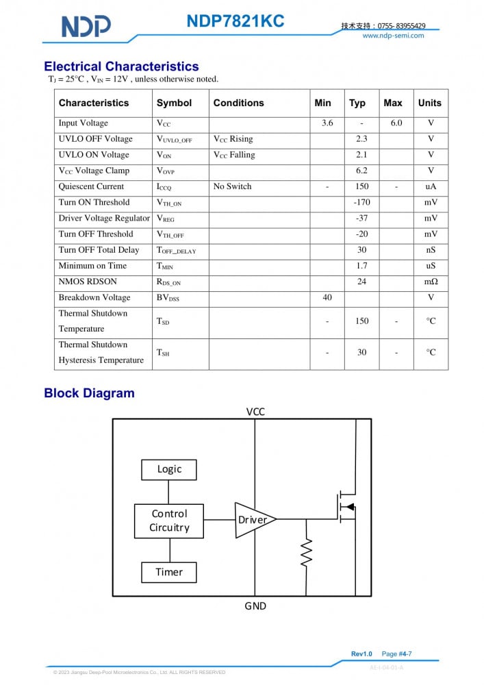 NDP7821KC datasheet page 4