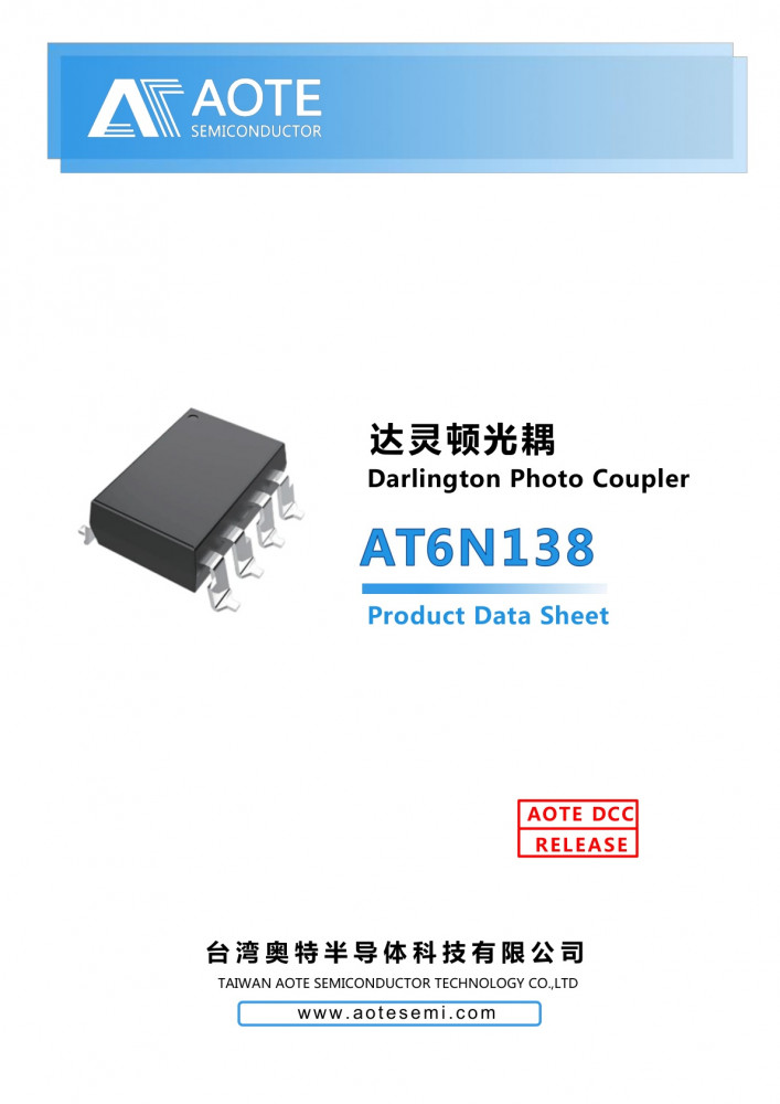 AT6N138 datasheet page 1