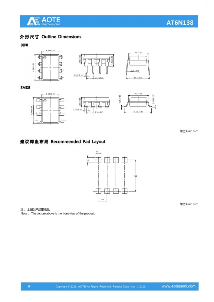 AT6N138 datasheet page 10