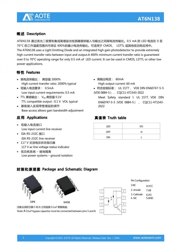 AT6N138 datasheet page 2