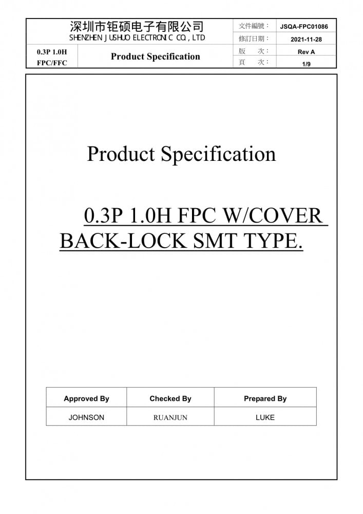 AFH39-S31FIA-1H technical document page 3