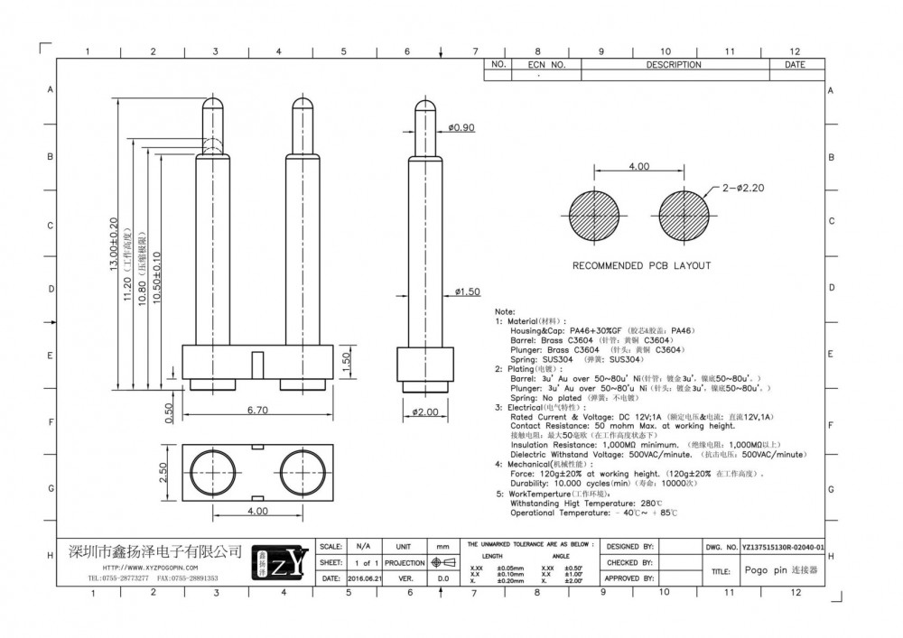 YZ137515130R-02040-01 specification page 3