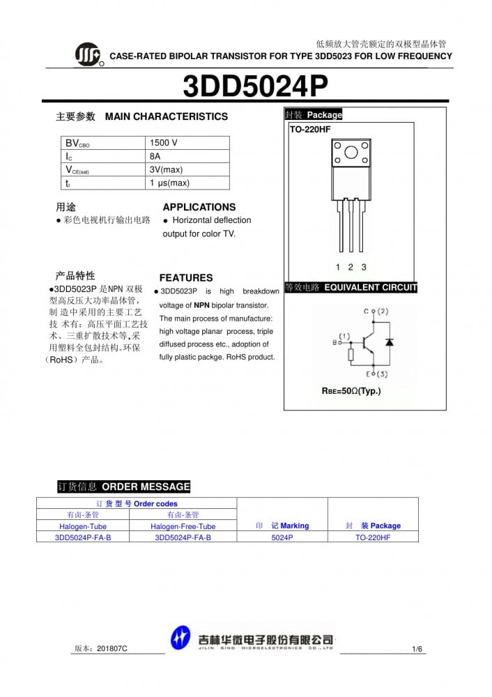 3DD5024 datasheet page 1