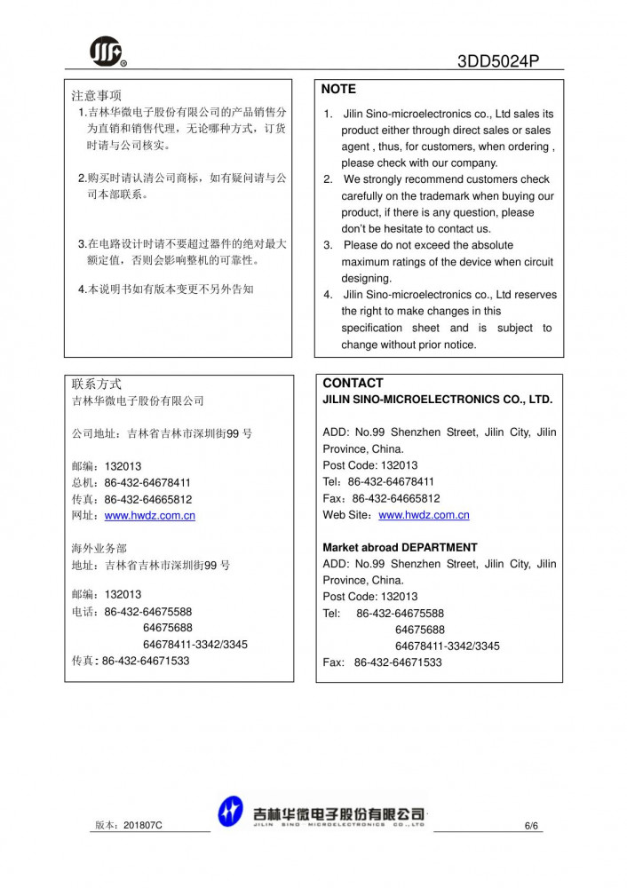 3DD5024 datasheet page 5