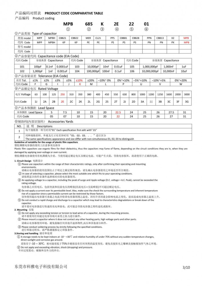 KYET MPB685K2E2201 specification page 3
