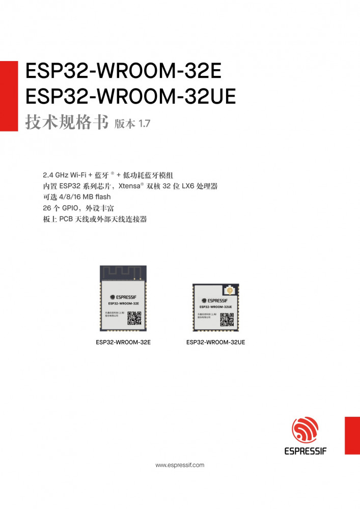 ESP32-WROOM-32UE-H4 documentation page 1