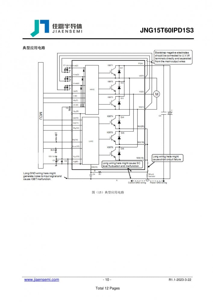 JNG15T60IPD1S3 datasheet page 10