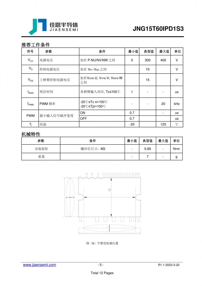 JNG15T60IPD1S3 datasheet page 5