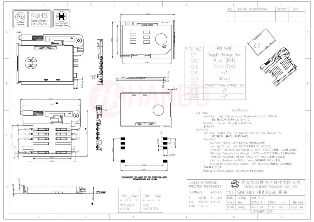 Hanbo Electronic SIM-212 mechanical drawing
