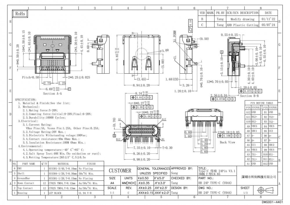HH 24P TYPE-C (Y044) technical drawing page 1
