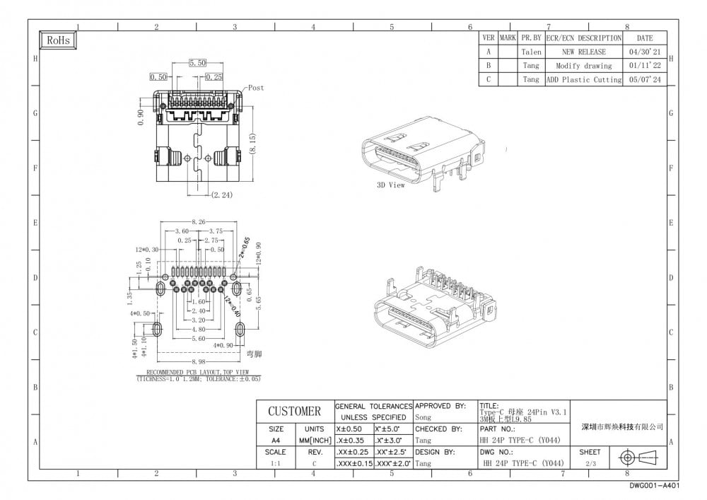 HH 24P TYPE-C (Y044) technical drawing page 2