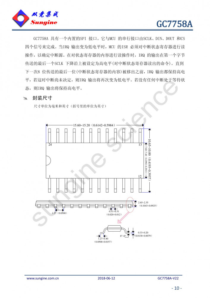 GC7758AP datasheet page 10
