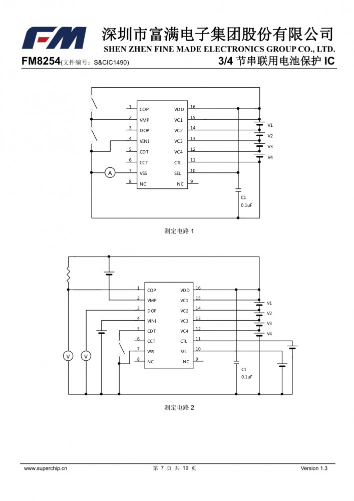 FM8254 datasheet page 7