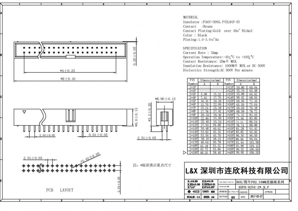 XDFH-0254-2*12P technical drawing preview